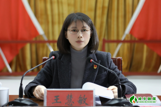 城步召开县委十三届八次全体会议 _ 重大会议 _ 城步苗族自治县人民政府